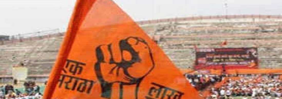 Maratha Reservation Case Analysis - Dr Jaishri Laxmanrao v. Chief ...